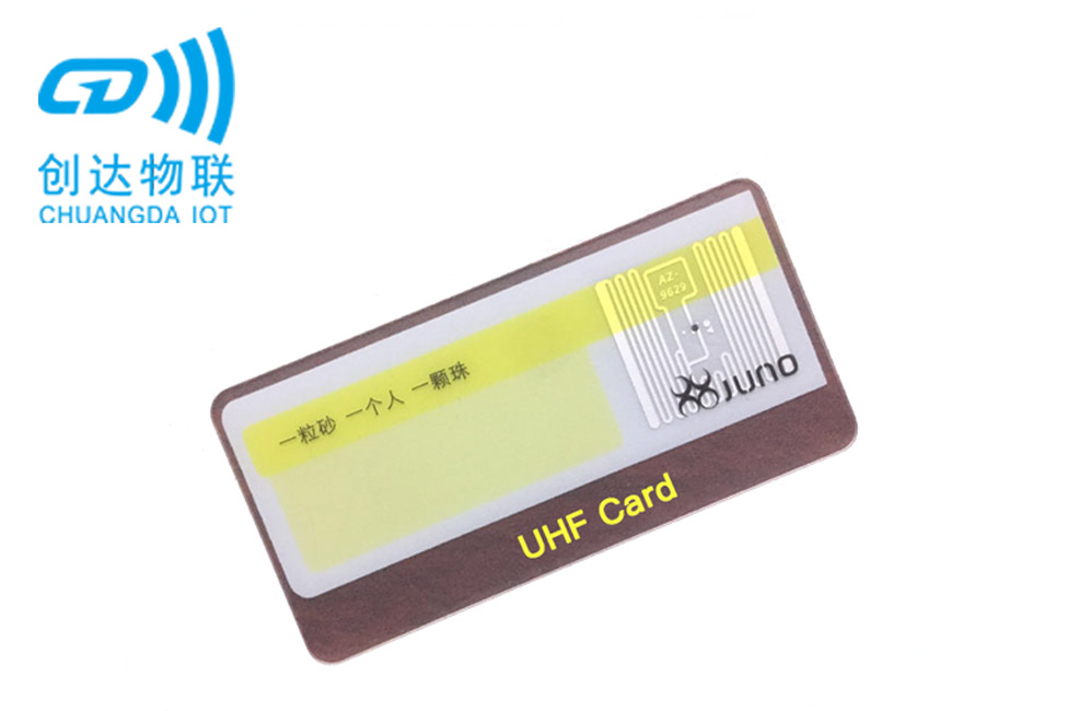 超高频IC卡_UHF卡片_超高频卡读取识别_远距离RFID卡 | RFID标签|NFC标签|智能卡|电子标签厂家【创达物联】